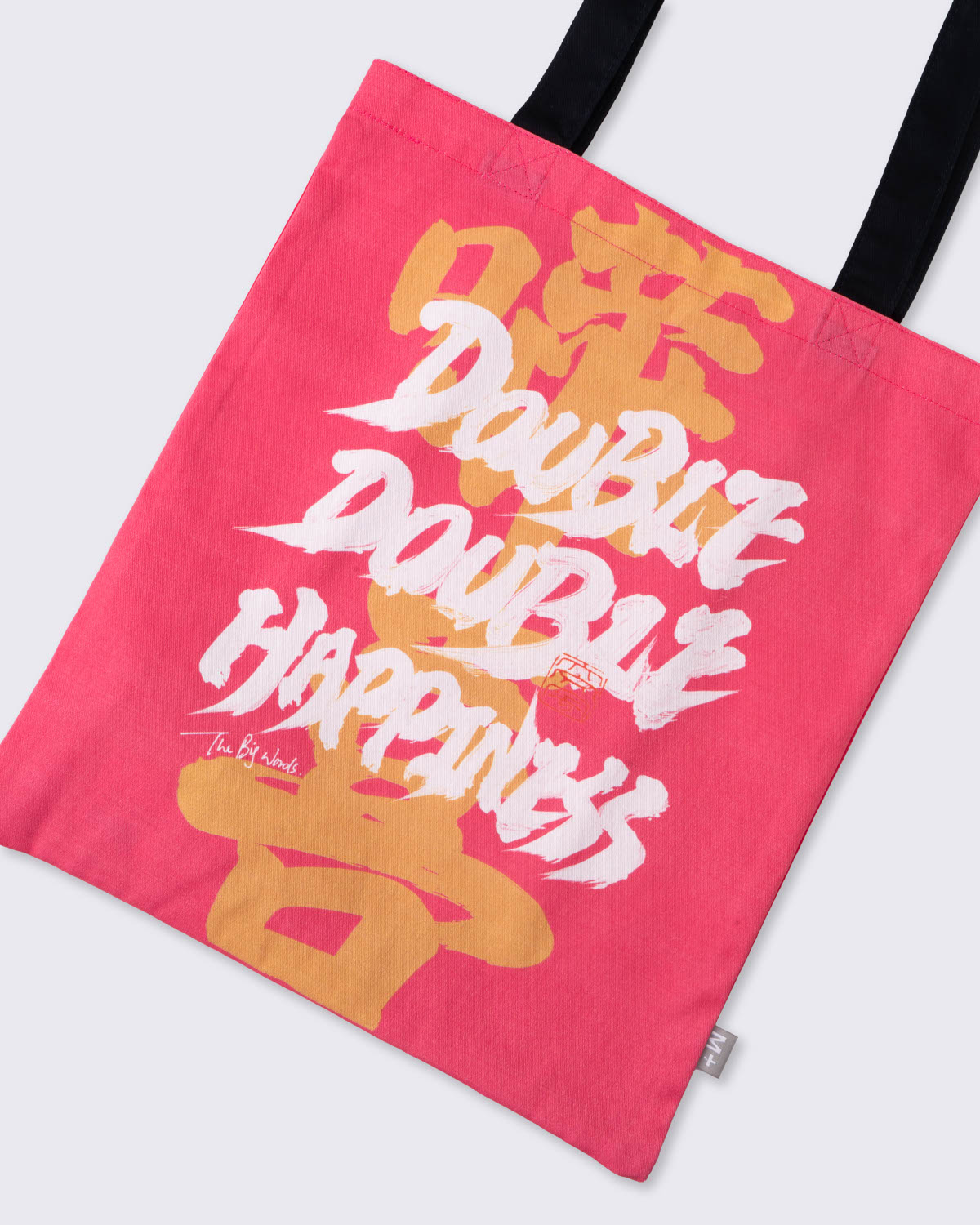 M+ | The Big Words 限定版「Double Double Happiness」單肩袋 | M+ 商店 | 國際配送